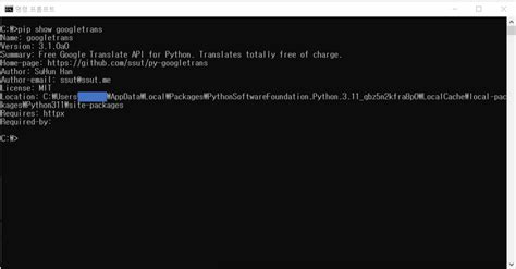 Python으로 자동 번역 프로그램 작성하기 googletrans 웹으로 자유를