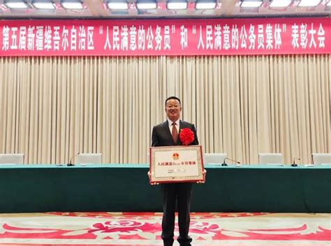 若羌县依吞布拉克镇委员会荣获新疆人民满意的公务员集体荣誉称号 中国网