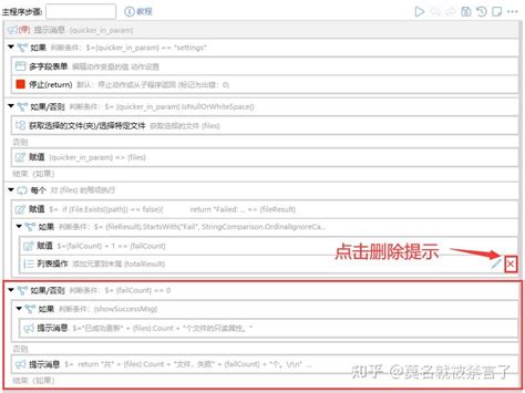 解除微信接收文件只读属性的最新解决方案，最新39223版本也能用，适用范围更广，没有版本要求，不需要安装早期版本 知乎