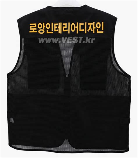 인테리어디자인 업체에서 입는 검은색 작업조끼 Mk 182 네이버 블로그