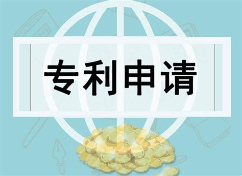 外观设计专利的申请流程到底是什么呢？ 知乎