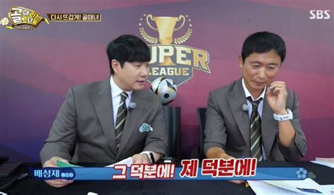 배성재 이용대 앞에서 윙크 남발 덕분에 안세영 금메달·시청률 1등 골때녀