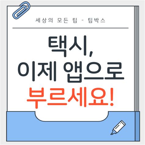 Python 설치 방법 And 다운로드 2025 최신 윈도우 맥 리눅스까지 완벽 가이드 세상의 모든 팁