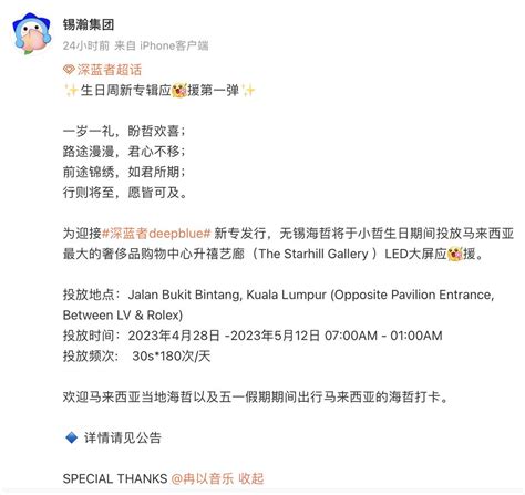 Gardenia Knight 被你照亮了 on Twitter 张哲瀚 深蓝者 ZhangZhehan Large