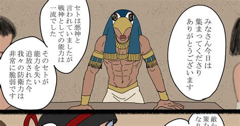エネアド エネアド漫画⑤ Liz Sfのマンガ 漫画 Ennead Ennead1000users入り Pixiv