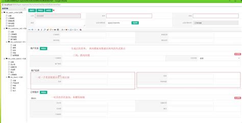 生成表单 Agilebpm® 敏捷工作流开发平台—开源免费 基于 Activiti 工作流引擎、flowable