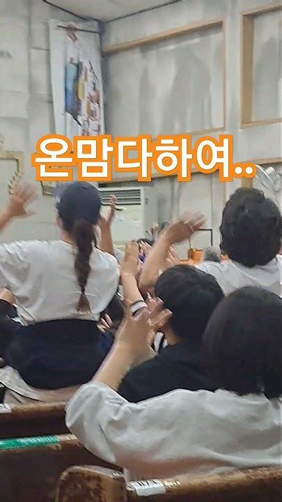 🇰🇷10 13 철야예배 온맘으로 찬양~🎶 Youtube