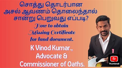 Missing Certificate Non Traceable Certificate For Land Documents