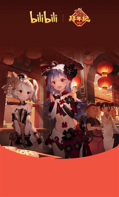 2022新款新年虎年国潮微信红包封面动态背景音乐铃声vx序列号永久定做定