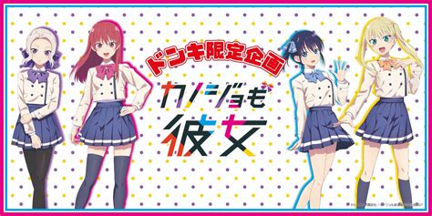 Kanojo Mo Kanojo Hoshizaki Rika Kiryuu Shino Minase Nagisa Saki Saki Pantyhose Seifuku Tagme