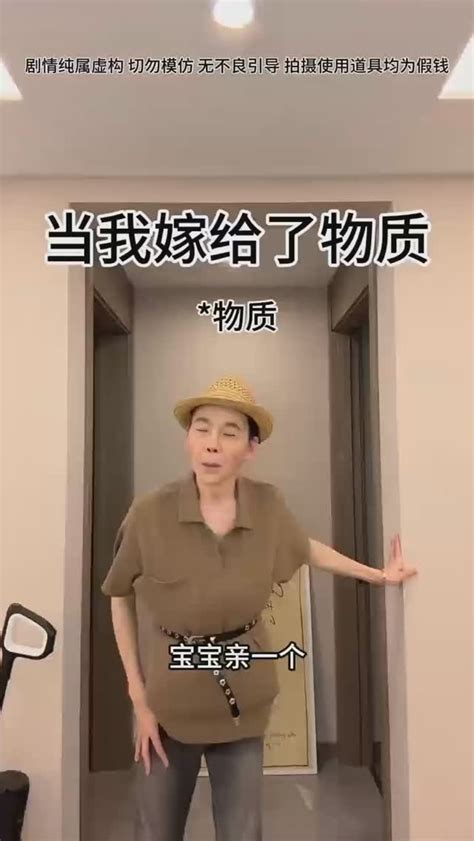 丁佳偉 這老寶貝太棒了 內容過於真實 日常 真實還原 角色扮演 搞笑 搞笑影片 演戲 劇情 翻拍 發瘋 發瘋文學