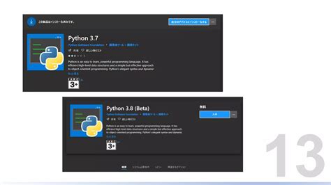 190925 Python Windows PPT