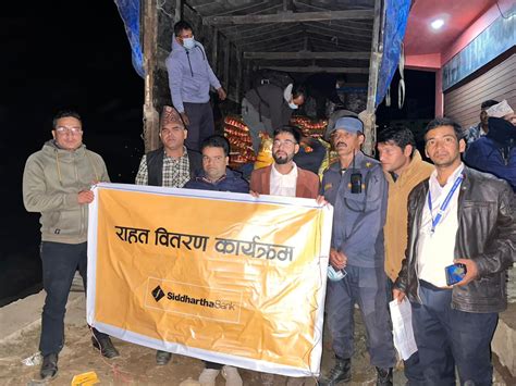 सिद्धार्थ बैंकद्वारा भूकम्प प्रभावितलाई राहत वितरण Himal Press