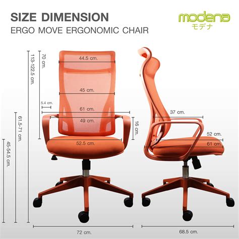 [จัดส่งฟรี] Modena เก้าอี้สุขภาพ รุ่น Ergo Move เออร์โก มูฟ เก้าอี้ทำงาน เก้าอี้ออฟฟิศ