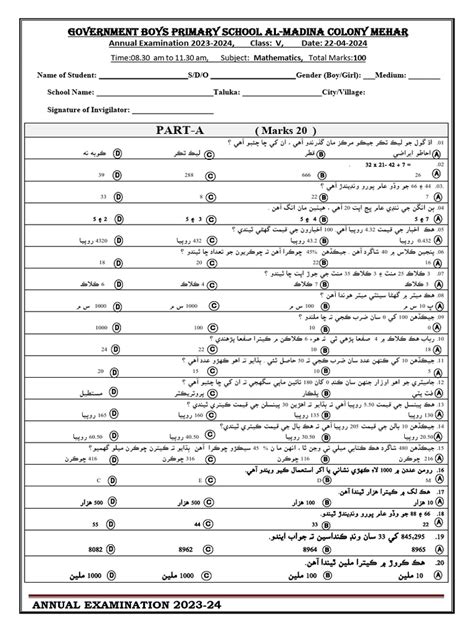 Maths Class 5 4 File Pdf