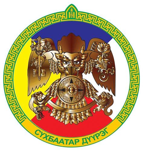 Сүхбаатар дүүргийн 6 р хороо Ulaanbaatar