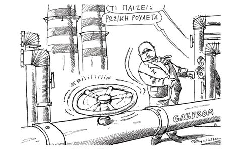 ΣΚΙΤΣΑ Η ΚΑΘΗΜΕΡΙΝΗ