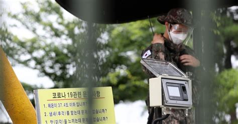 논산훈련소 코로나 확진자 93명으로 늘어군 최대 집단감염