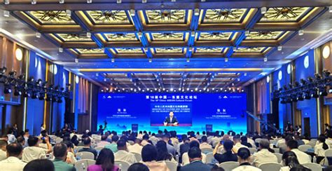 第18届中国—东盟文化论坛聚焦智慧图书馆建设与阅读推广腾讯新闻