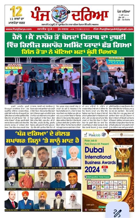 Arshdeep Sandhu Posted On Linkedin