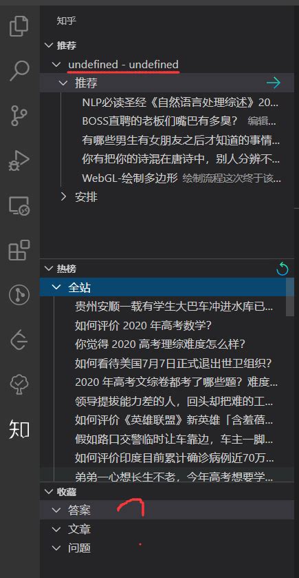 Bug Issue 63 Niudai VSCode Zhihu GitHub