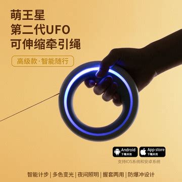 跨境热卖萌王星智能牵引绳 自动伸缩绳狗狗牵引绳犬猫宠物牵引绳 阿里巴巴