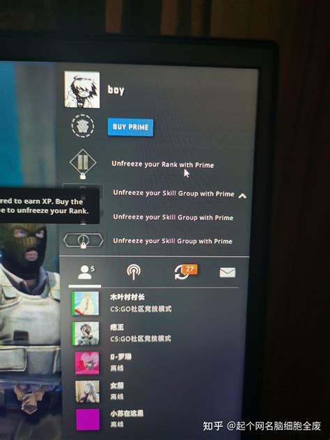 Csgo 知乎
