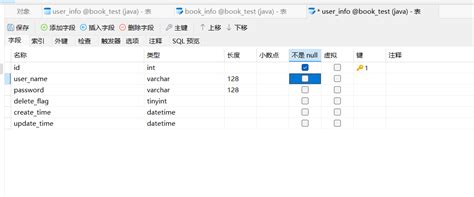 Mybatis————进阶 Csdn博客