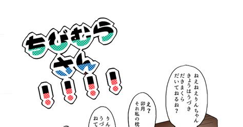 アイドルマスターシンデレラガールズ Mbf新刊サンプル ぼちゃのイラスト Pixiv