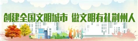 荆州社会救助服务事项实现掌上办 要闻 新闻中心 长江网 cjn cn