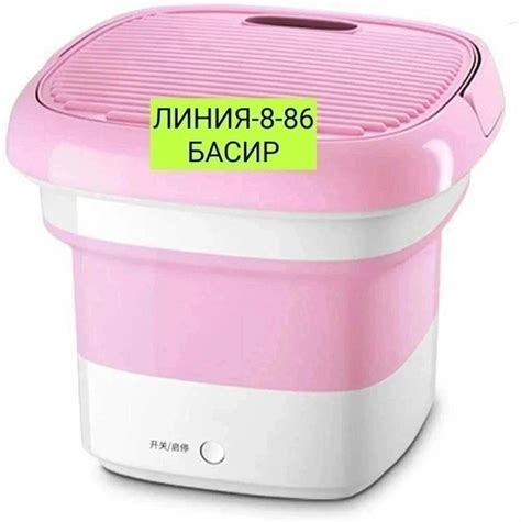 Портативная складная мини стиральная машина для нижнего белья 1500