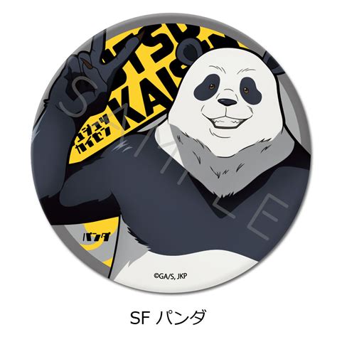 呪術廻戦 第2弾 3way缶バッジ75mm Sf パンダ マイルストン 商品詳細