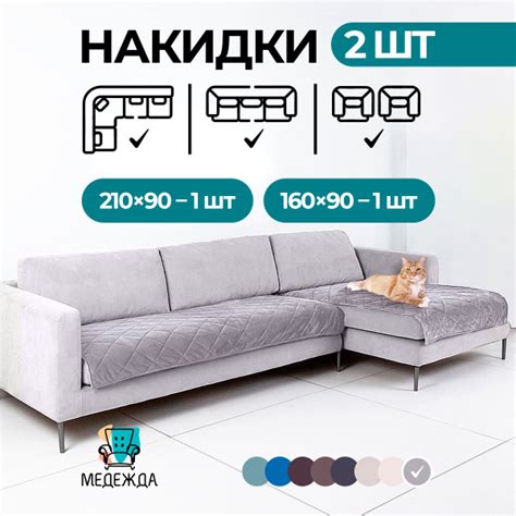Дивандек для углового дивана Медежда, 210х90см купить c доставкой на ...