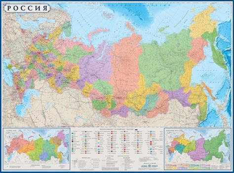 Карта России настенная. Политико-административная, ламинированная ...