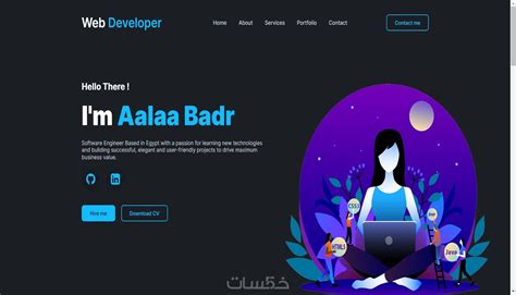 برمجة صفحة ويب html css js خمسات