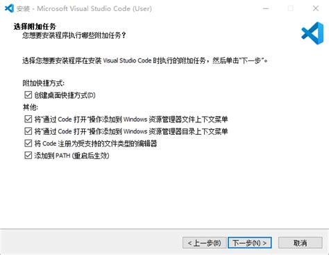 Vscode 配置 Liams Blog
