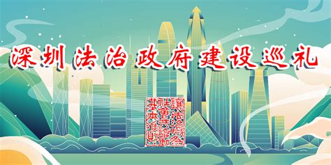 法治政府工地噪声“远程喊停”，深圳开创环境监管新模式
