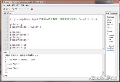 Python如何格式化输入？ 知乎