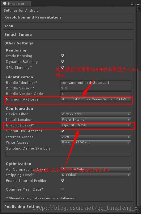 unity4 2 0导出android apk包时的设置问题 unity无法构成播放器 csdn博客