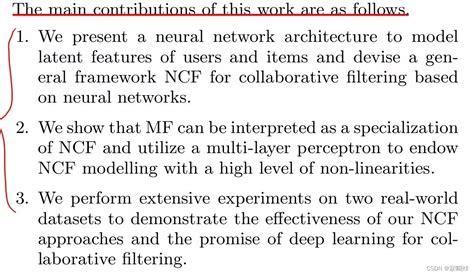 Neural Collaborative Filtering论文笔记nerual Mf Csdn博客