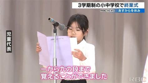 Tbs News Dig