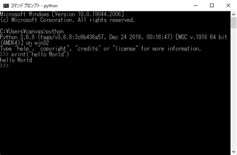 Pythonでできることとは特徴や活用事例を紹介 株式会社キャンバス Web制作やSEOのノウハウをお届けします