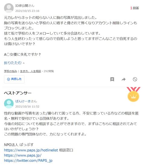 れいざす On Twitter Rt Himasoraakane