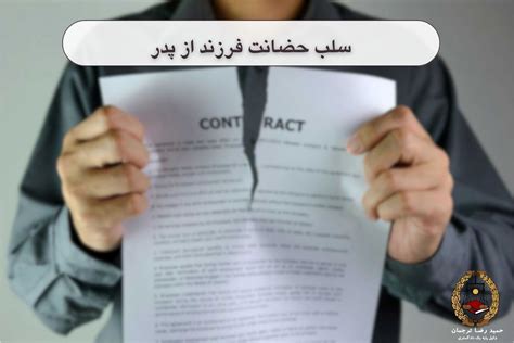 سفته الکترونیک از صفر تا صد کامل ترین راهنمای حقوقی