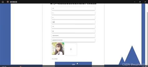 基于ssm vue医院患者信息管理系统的设计与实现【开题 程序 论文】 vue 患者信息展示设计 csdn博客
