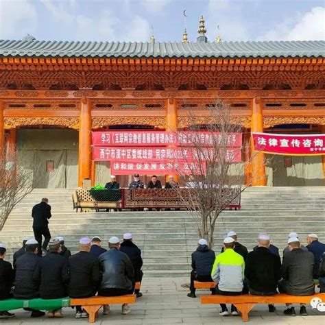 湟中区司法局鲁沙尔司法所开展法律进寺院讲座活动 宗教 人员 清真寺