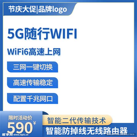电商主图背景图片设计图 淘宝装修模板 淘宝界面设计 设计图库 昵图网