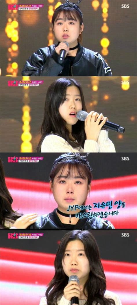 ‘k팝스타4 서예안 지유민 대반전 캐스팅 시작 ‘어디로 캐스팅 됐나 세계일보