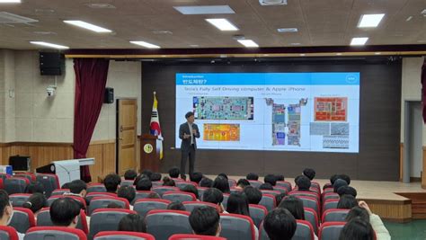 2024 고교방문 특강 전남과학고등학교 포항공과대학교 반도체공학과