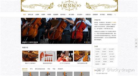 推荐五个与乐谱、音乐相关的网站 知乎